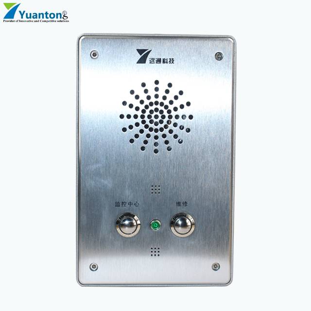 Flush Panel Hands Free VoIP Stainless Steel Emergency Intercom ...