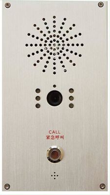 Stainless Steel Elevator Emergency Intercom System VoIP SIP Door Phone ...