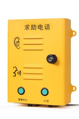 Surface Mount Elevator Emergency Intercom SIP Hotline Intercom