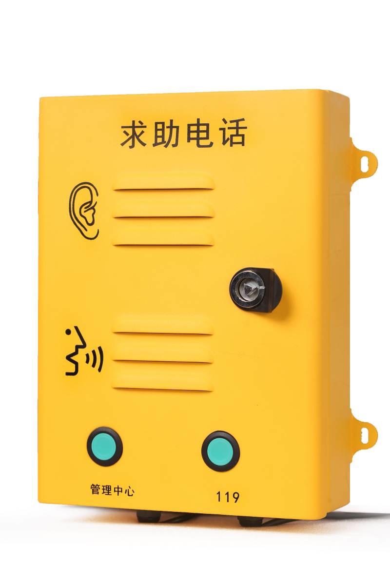Surface Mount Elevator Emergency Intercom SIP Hotline Intercom